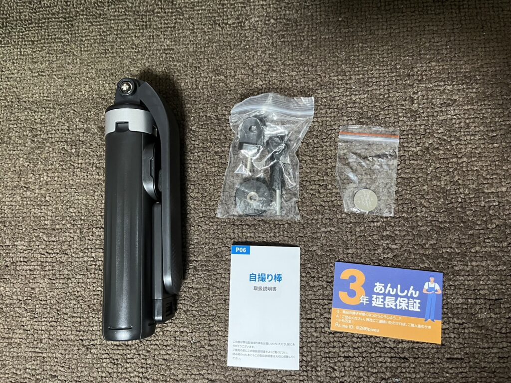【レビュー】MACOO自撮り棒・スマホスタンド買って試してみた | まちだブログ